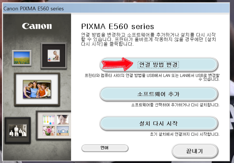 캐논 E569S 드라이버 설치/E569S 무선연결/E569S WPS/프린트 헤드 정렬/E569S 복사/E569S 스캔/대학생 프린트기/가정용 프린트기/양면인쇄 (p.s ...