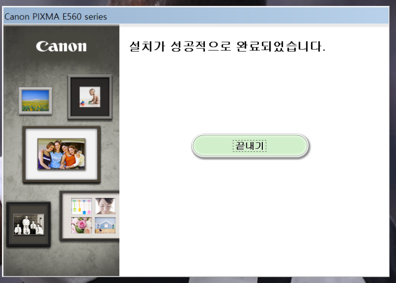 캐논 E569S 드라이버 설치/E569S 무선연결/E569S WPS/프린트 헤드 정렬/E569S 복사/E569S 스캔/대학생 프린트기/가정용 프린트기/양면인쇄 (p.s ...