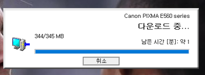 캐논 E569S 드라이버 설치/E569S 무선연결/E569S WPS/프린트 헤드 정렬/E569S 복사/E569S 스캔/대학생 프린트기/가정용 프린트기/양면인쇄 (p.s ...