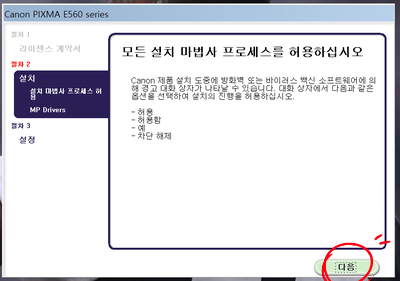 캐논 E569S 드라이버 설치/E569S 무선연결/E569S WPS/프린트 헤드 정렬/E569S 복사/E569S 스캔/대학생 프린트기/가정용 프린트기/양면인쇄 (p.s ...
