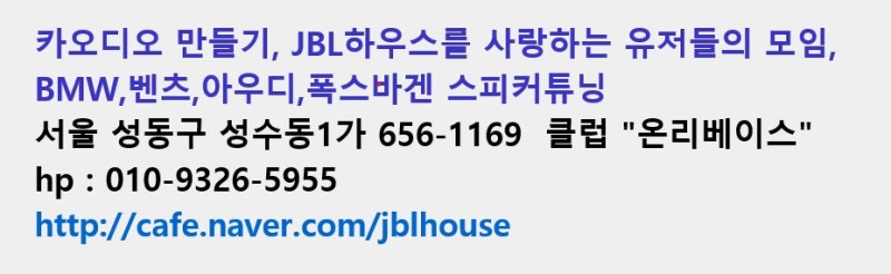 [BMW정품] G06 X6 포칼 4W2BE 뱅앤올룹슨 바우어앤윌킨스 회오리트위터 (하만카돈 스피커) : 네이버 블로그