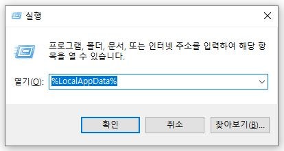 A javaScript error occurred in the main process 오류해결 : 네이버 블로그