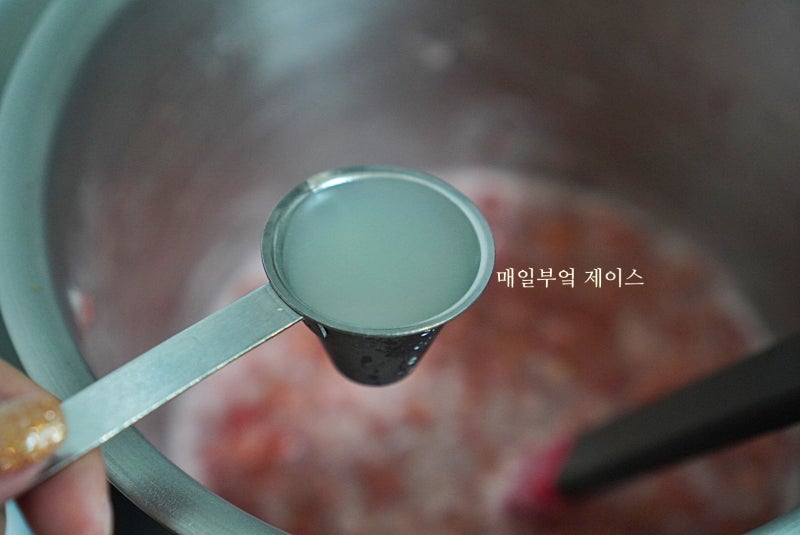 딸기청 유통기한 길게 보관하는 꿀팁은 이것딸기 우유 딸기요거트 만들기 네이버 블로그
