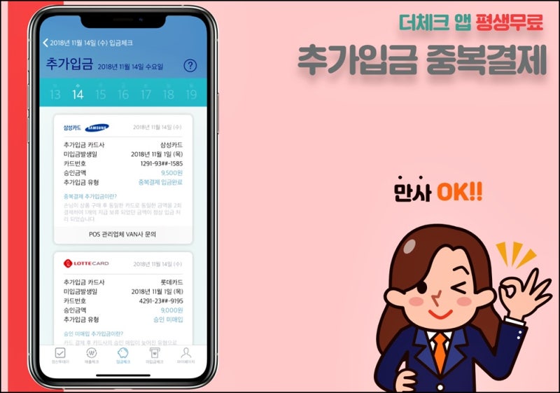 가맹거래사 자격증 시험 연기 절차 및 일정 핫한 정보 공유 네이버 블로그