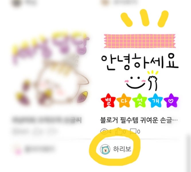 [ 네이버 스티커 만드는법 ] OGQ마켓 크리에이터 스튜디오 : 네이버 블로그