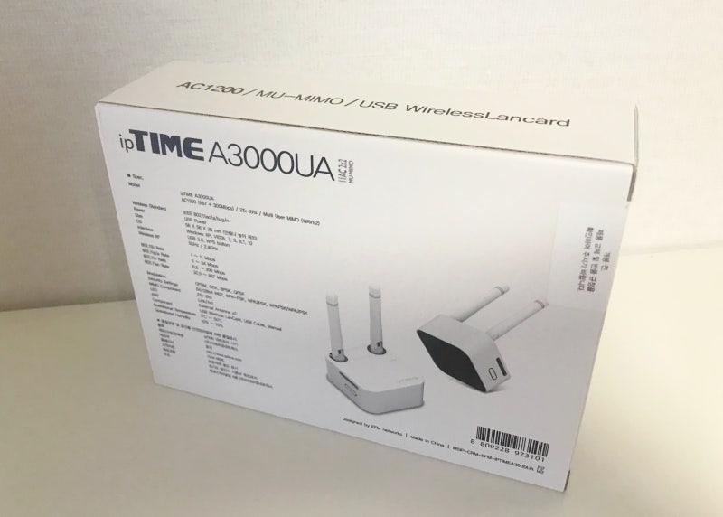 아이피타임 무선랜 설정 방법 iptime A3000UA : 네이버 블로그