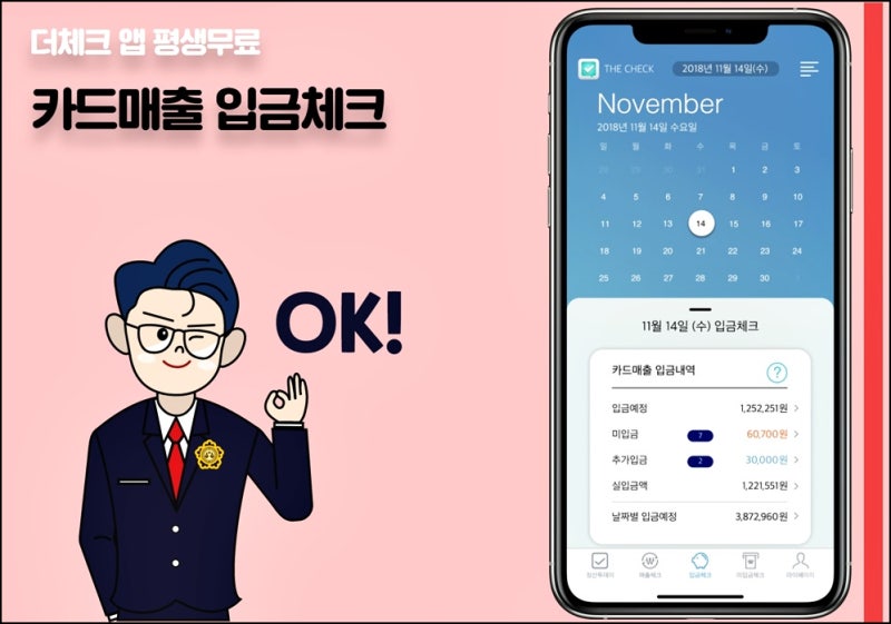 가맹거래사 자격증 시험 연기 절차 및 일정 핫한 정보 공유 네이버 블로그