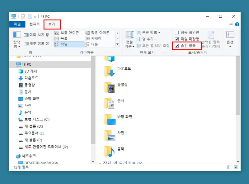 컴퓨터 초보도 공인인증서 저장위치 찾을 수 있습니다 네이버 블로그