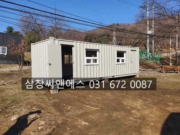3x9컨테이너가격 휴게실용컨테이너가격컨테이너판매가격컨테이너박스 네이버 블로그