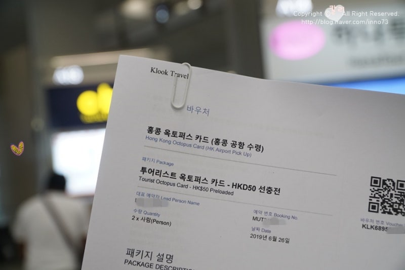 홍콩공항에서 Ael 공항철도 타고 무료셔틀버스 이용해 침사추이 Ymca 호텔 가는법 ~ 네이버 블로그