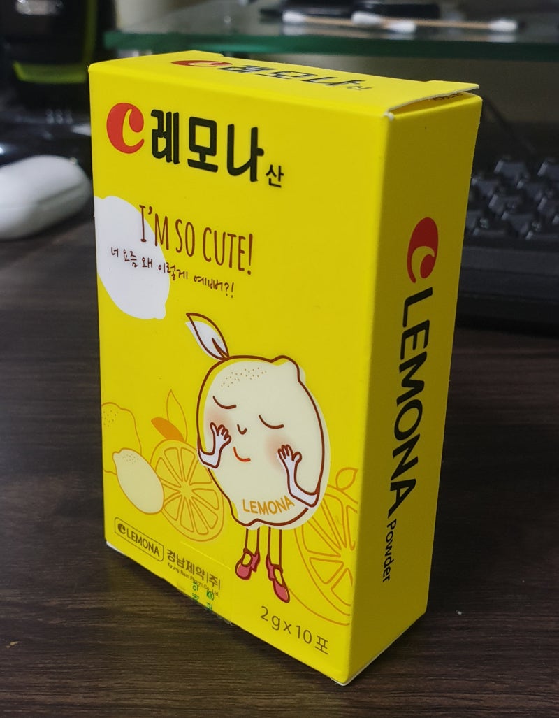 의약외품 경남제약 레모나 산 (LEMONA Powder) 2g x 10포 짜리 후기 (성분, 맛, 효능/효과, 용법/용량 하루 ...