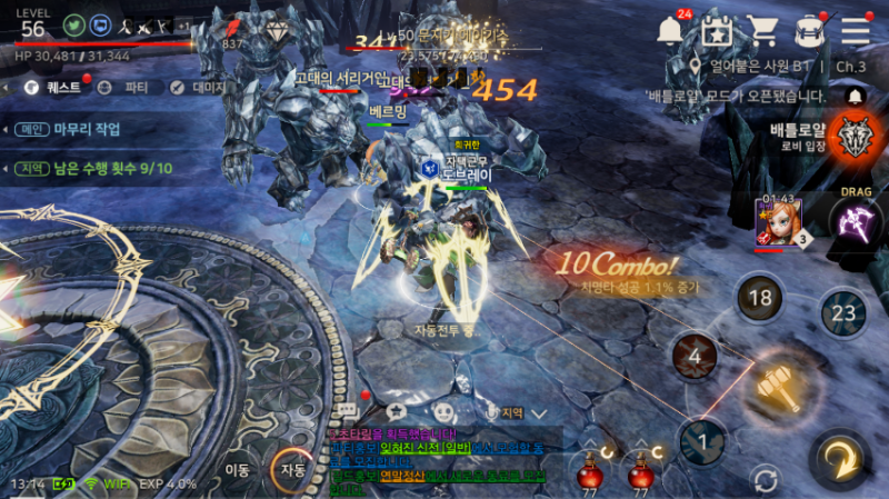 모바일게임 대작 MMORPG, A3 스틸얼라이브 공략 : 네이버 블로그