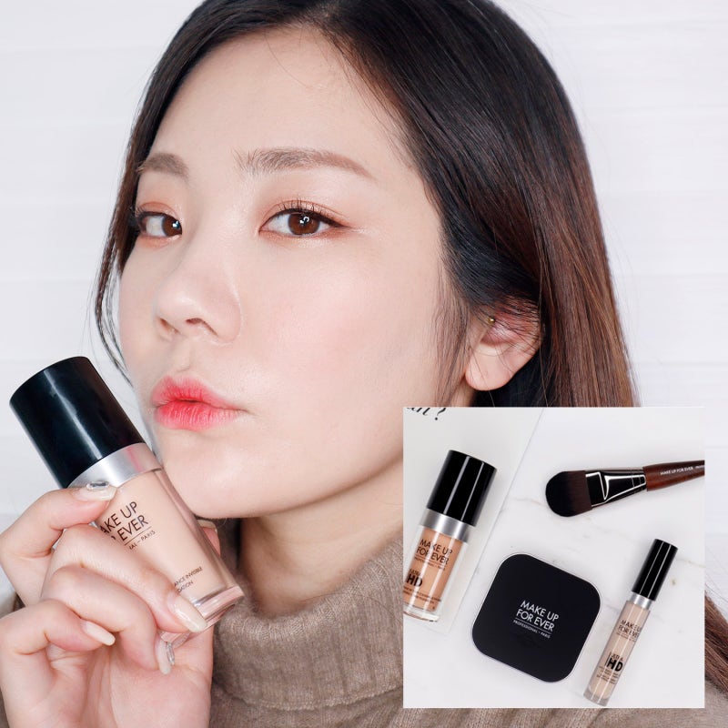 메이크업포에버 Uhd파운데이션과 찰떡 베이스메이크업 최애루틴 컨실러 파우더 네이버 블로그