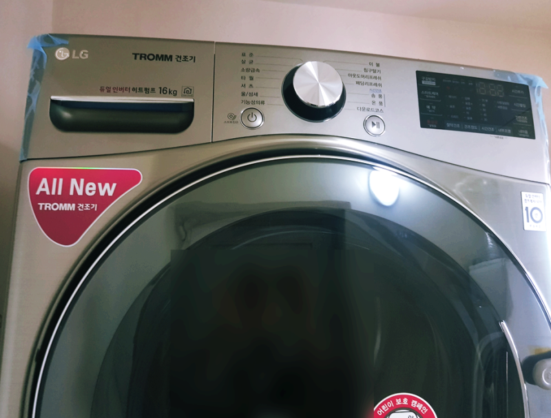 LG 듀얼인버터 세탁기,건조기 트롬 F21VDT RH16VNA : 네이버 블로그