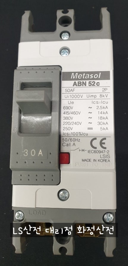 [차단기] LS산전 ABN52C, EBN52C 모양, 크기 간단히 살펴보기/ MCCB, ELCB : 네이버 블로그