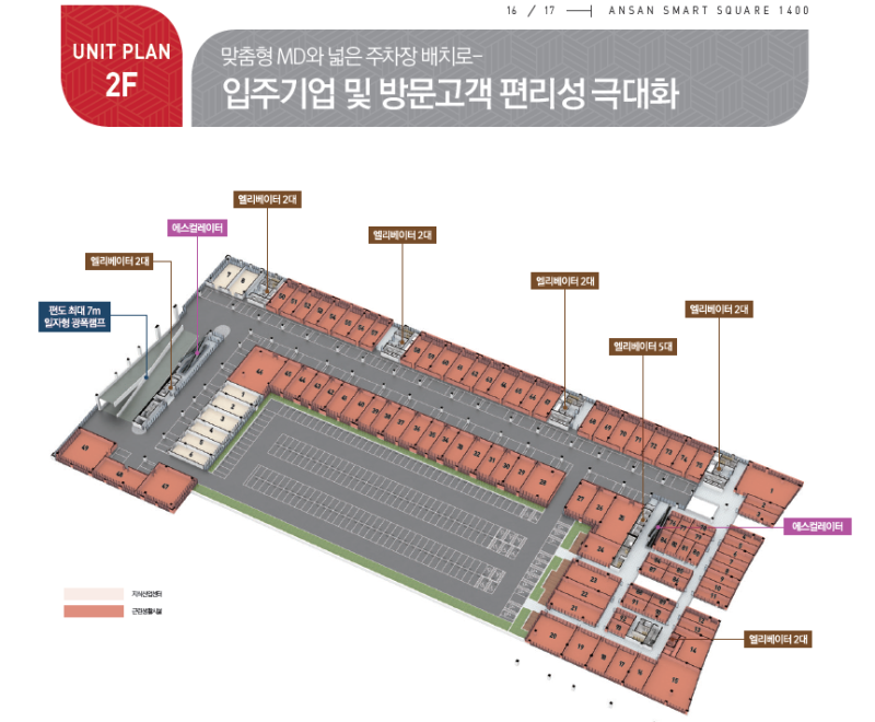 안산역 4호선지하철 반월공단 시화공단 소형공장 유통상가 안산 스마트스퀘어 지식산업센터 분양 네이버 블로그