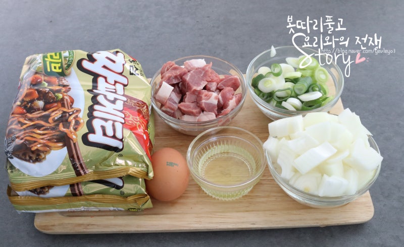 짜파게티 맛있게 끓이는법 이연복 짜장라면 레시피 따라하기 네이버 블로그