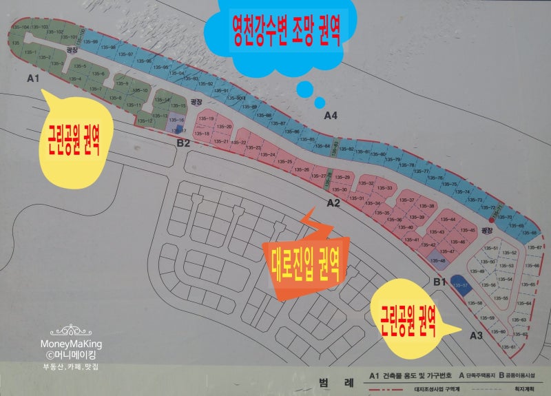 진주혁신도시 휴앤인 엘리시움 아파트와 리버파크 단독주택 매매 전세월세 네이버 블로그
