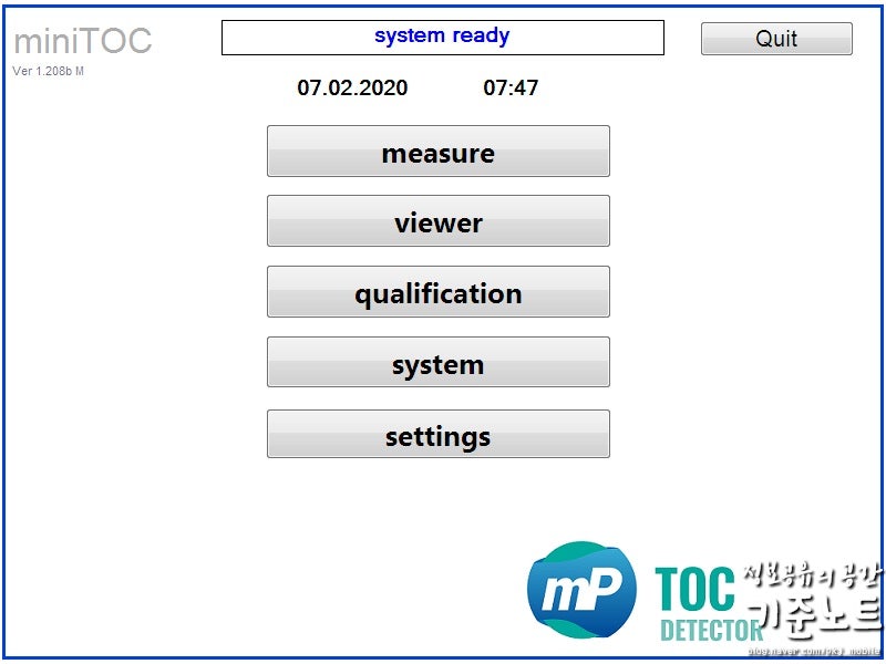 기준노트 - miniTOC 정제수 및 주사용수용 TOC분석기 / 멤브라퓨어 (membraPure) : 네이버 블로그