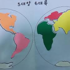 5대양 6대륙 대륙구분 기준 구성 세계 지도 나라 국가 : 네이버 블로그