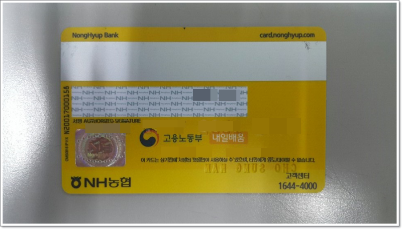 직장인 내일배움카드 신청해서 국비지원 자격증취득방법 네이버 블로그