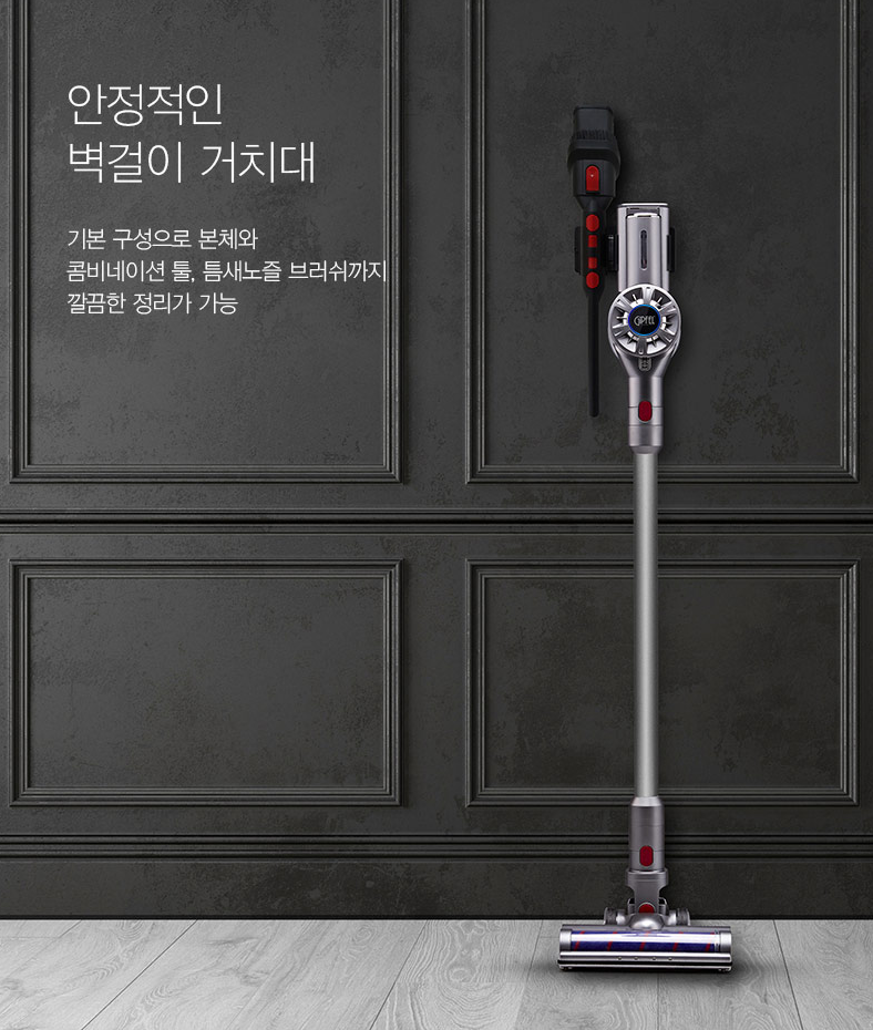 기펠 ZET-10 BLDC 무선청소기 리뷰 사용기 : 네이버 블로그