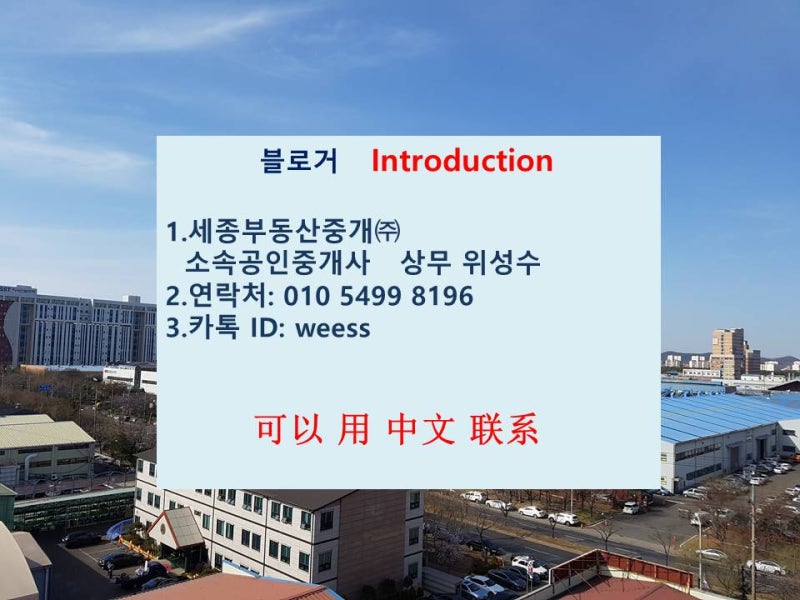 한국기계유통단지 시화공단 임대 매매 : 네이버 블로그