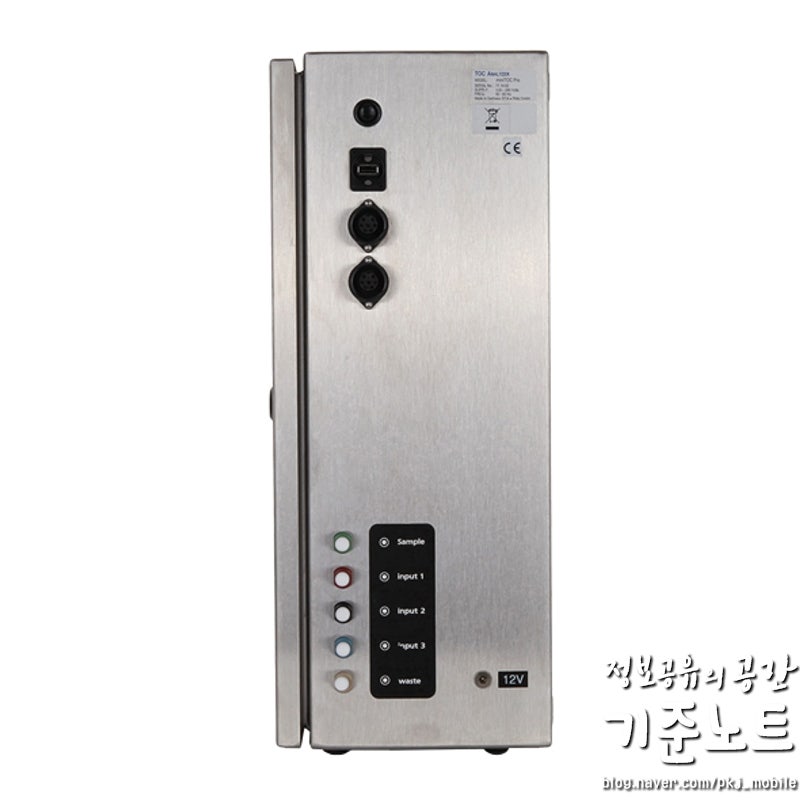 기준노트 - miniTOC 정제수 및 주사용수용 TOC분석기 / 멤브라퓨어 (membraPure) : 네이버 블로그