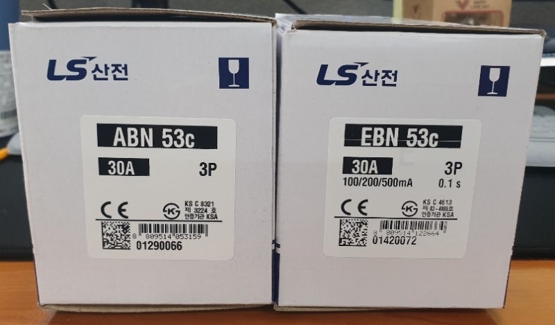 [차단기] LS산전 ABN53C, EBN53C 모양, 크기 간단히 살펴보기/ 3P MCCB, ELCB : 네이버 블로그