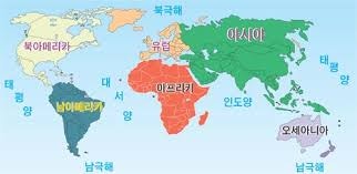 5대양 6대륙 대륙구분 기준 구성 세계 지도 나라 국가 : 네이버 블로그