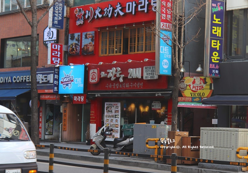 더진국 메뉴 및 가격 부천역점에서 수육국밥정식을 먹었어요 네이버 블로그