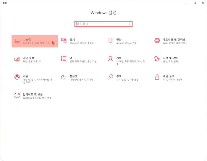 내 컴퓨터 사양보는 법 쉽지만 상세하게 네이버 블로그
