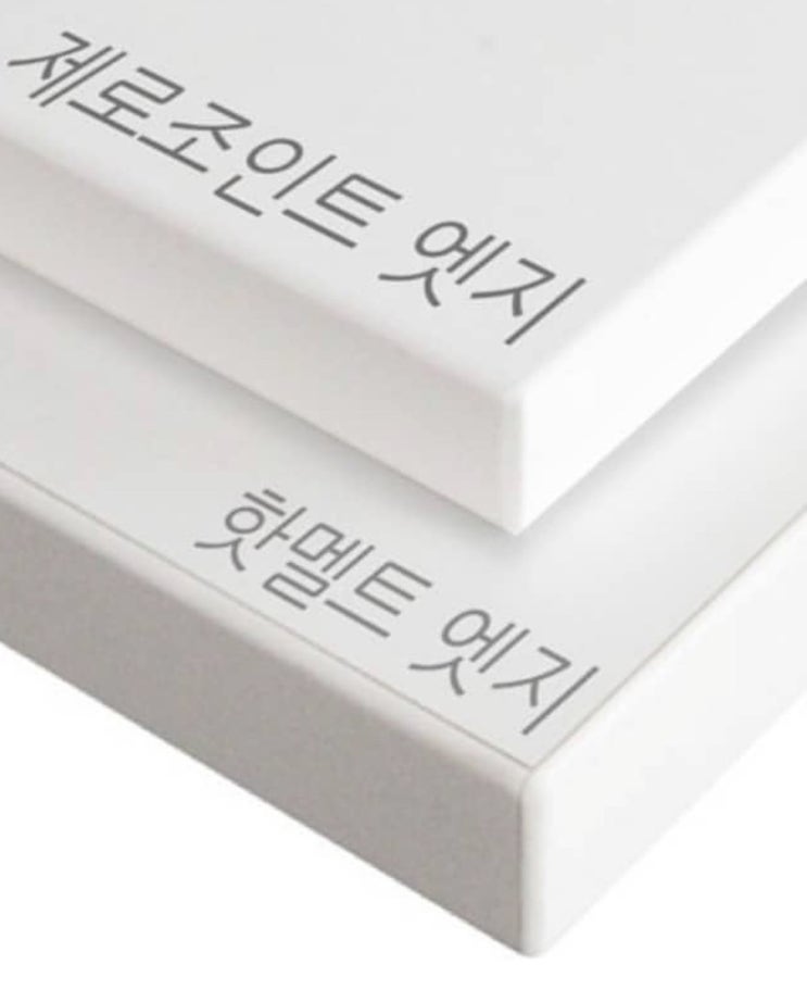 ZERO JOINT(제로조인트) 엣지밴딩의 불편한 속내 : 네이버 블로그