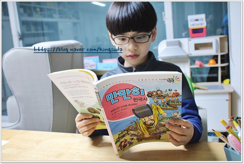 초등역사전집 만만히히스토리톡톡 으로 목화가 가져온 변화 배우기 네이버 블로그