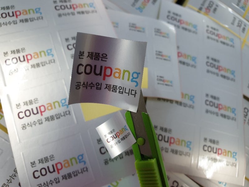 쿠팡 은데드롱 유광 코팅 도무송 스티커 대량 제작 납품 완료 네이버 블로그