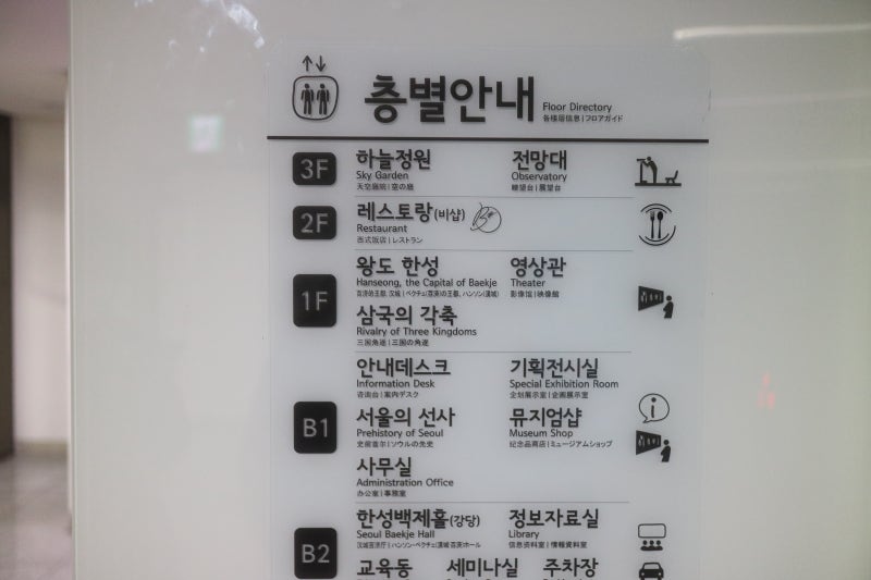 올림픽공원 스테이크 비샵b에서 분위기있는 데이트 네이버 블로그