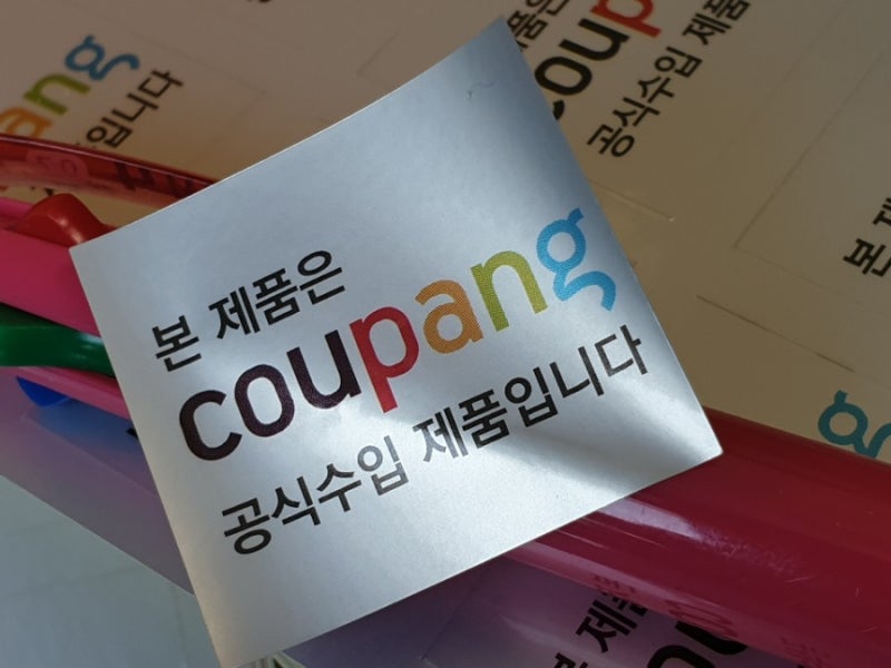 쿠팡 은데드롱 유광 코팅 도무송 스티커 대량 제작 납품 완료 네이버 블로그