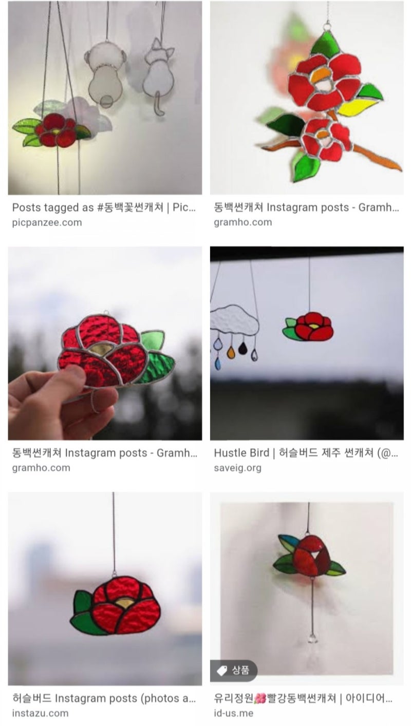 스테인드글라스 만들기 원데이클래스 동백꽃 도안공유 네이버 블로그