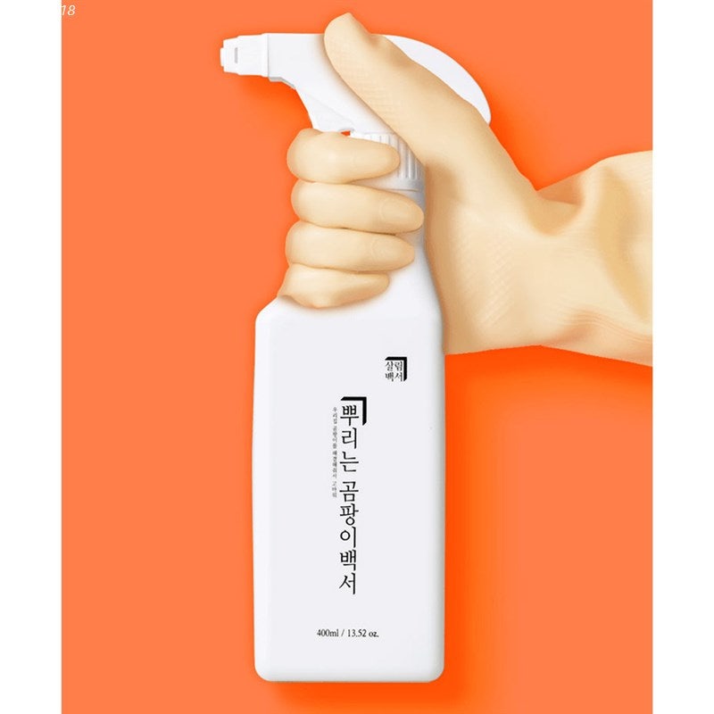 살림백서 뿌리는 곰팡이제거제 만족해합니다 네이버 블로그