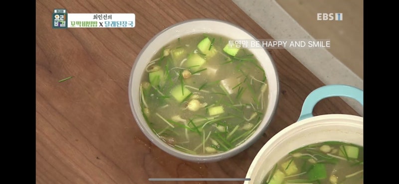 무청 듬뿍~ 꼬막비빔밥 달래된장국 최요비 최인선 최고의요리비결 네이버 블로그