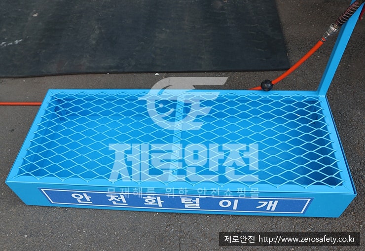 제로안전 안전화털이개안전화털이함 네이버 블로그