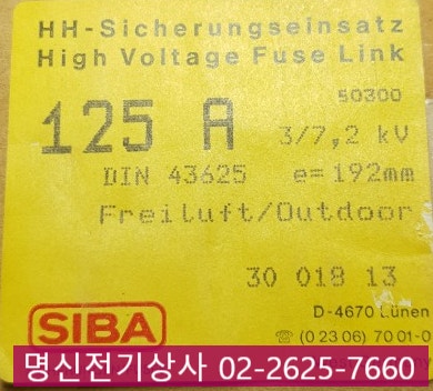 SIBA FUSE(시바퓨즈) HHD LINK 3001813 3/7.2KV 199/292/442/537 mm HIGH ...