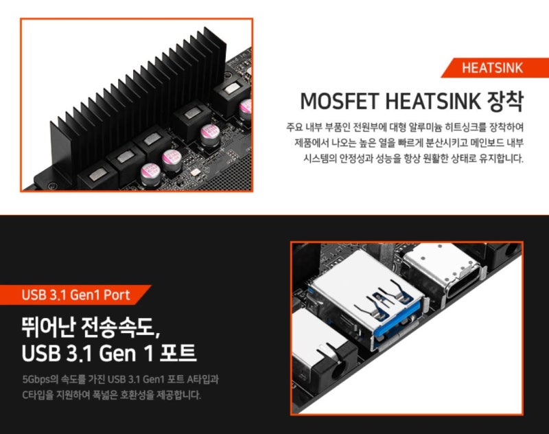 초소형 ITX, STX 베어본 Asrock DeskMini A300 3400G 리뷰 : 네이버 블로그