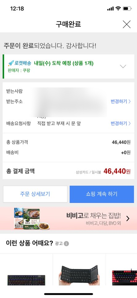 제품리뷰 엑토 Btk 04 블루투스 접이식 키보드 사용 리뷰 Feat 아이패드에어3 페어링 방법 소개 네이버 블로그