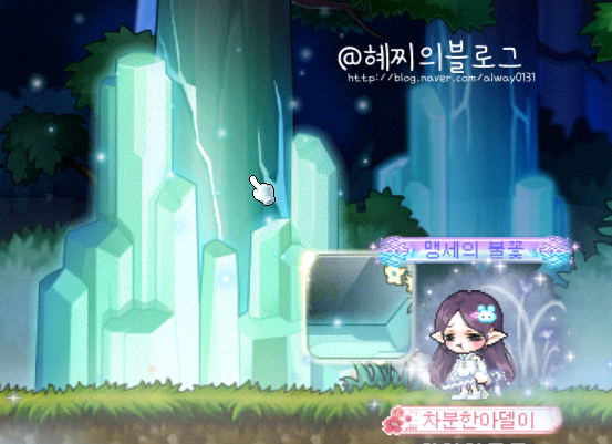 메이플스토리 스우 선행퀘 블랙헤븐 공략 Act1 네이버 블로그