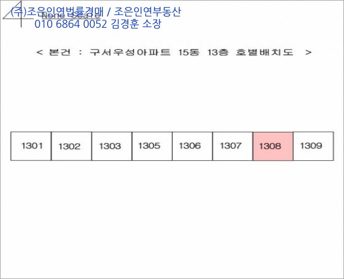 부산금정구아파트경매 금정구 구서동 1027 1 구서동구서우성아파트 2019타경101532 네이버 블로그