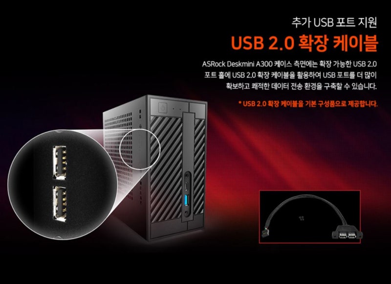 초소형 ITX, STX 베어본 Asrock DeskMini A300 3400G 리뷰 : 네이버 블로그