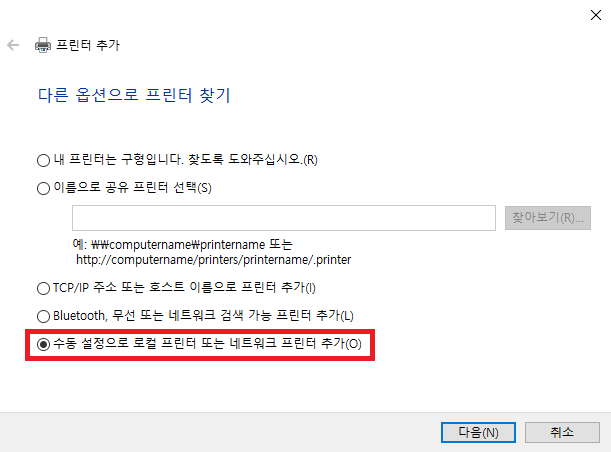 71. DocuPrint P455 d USB 연결 드라이버 수동 설치 방법 : 네이버 블로그