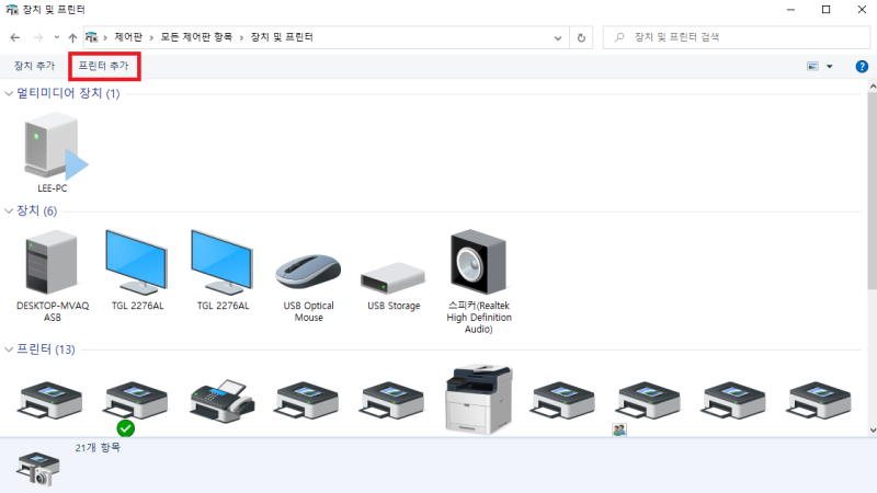 71. DocuPrint P455 d USB 연결 드라이버 수동 설치 방법 : 네이버 블로그