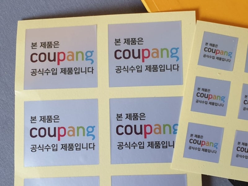 쿠팡 은데드롱 유광 코팅 도무송 스티커 대량 제작 납품 완료 네이버 블로그